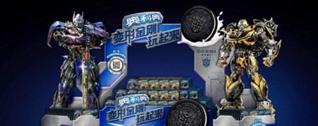 Oreo Brand Goes Global With Its Marketing For The New “Transformers ...